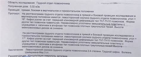 Ответы Mail Срочная служба заболевания