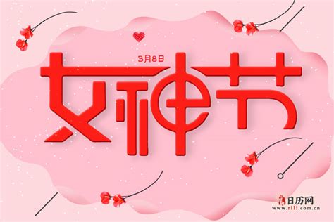 端午节系五彩绳什么时候扔掉 日历网