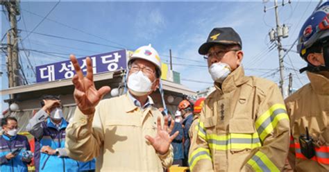 유덕열 동대문구청장 청량리청과물시장 화재현장 찾아 피해상황 점검