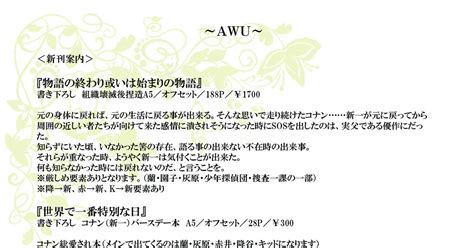 超秘密の裏稼業 【超秘密の裏稼業2019】サンプル Sakuyahimeのイラスト Pixiv