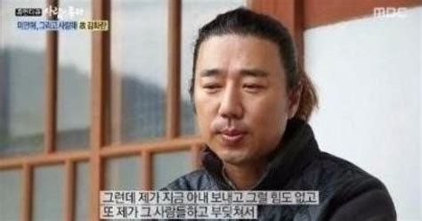 故 김화란 남편 박상원 심경 고백 법정 다툼 자신 없어 항소 안할 것