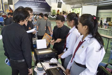 การประกวดสิ่งประดิษฐ์คนรุ่นใหม่