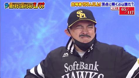 『博多華丸・大吉 博多華丸』もしかして芋焼酎の水割り飲んでます と聞きたくなる藤本博史監督の水の飲み方「ザ・細かすぎて伝わらないモノマネ