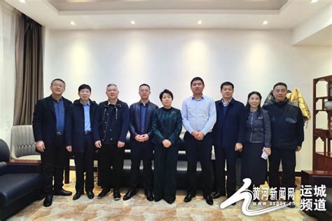 运城市政协副主席、工商联主席张东婷会见中交一公局运城项目考察团一行澎湃号·媒体澎湃新闻 The Paper