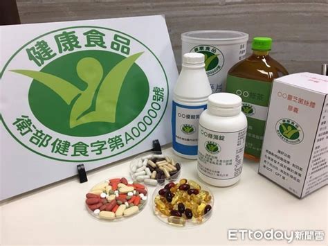 吃保健食品出紅疹「排毒」？ 食藥署：別傻了！ Ettoday健康雲 Ettoday新聞雲