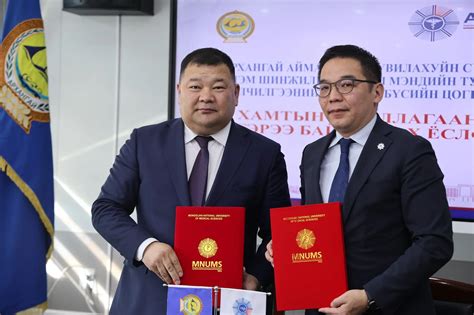 ХАМТЫН АЖИЛЛАГААНЫ ГЭРЭЭ БАЙГУУЛАВ