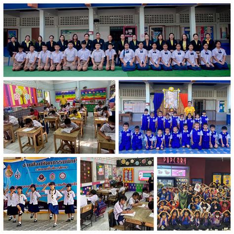 โรงเรียนบ้านหล่ายฝาง Added A New Photo โรงเรียนบ้านหล่ายฝาง