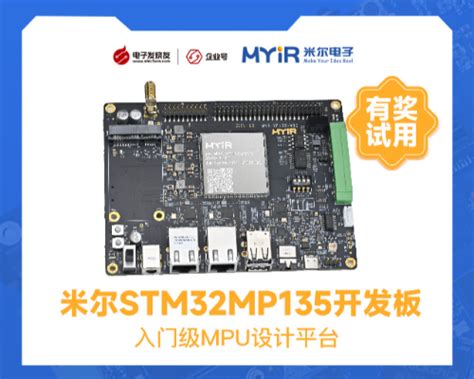 Stm Mp Mpu