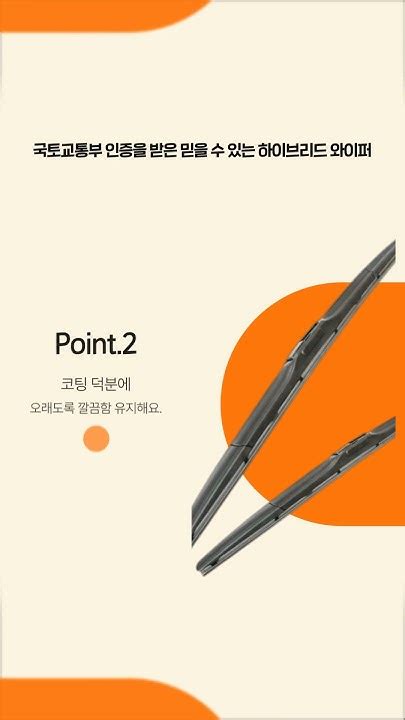 비 오는 날 시야를 명확하게 안전 운전의 첫걸음 운전 중 흐릿한 유리창 때문에 불편함을 느끼셨다면 이제 그 걱정을 덜어드릴 수 있습니다 Youtube