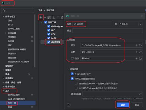 Qt 快速上手一日通 基于CLion suntroop 博客园
