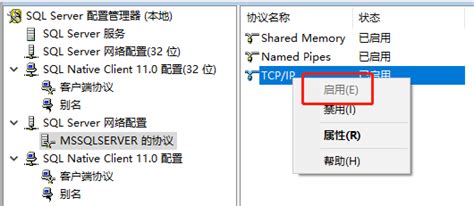 Sqlserver启动不了的问题【个人持续更新】【错误码126 ，13，10013 ，17051】windows不能在本地计算机启动sql Server Csdn博客