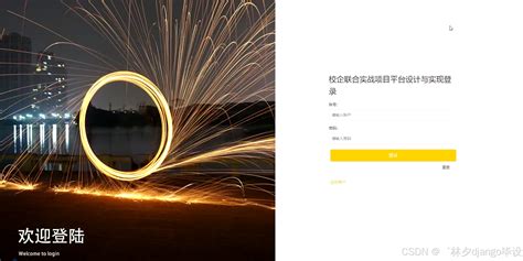 Python毕设 计算机实训平台程序论文 Csdn博客