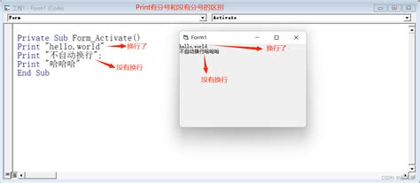 快速入门vb语言第一天 vb编程入门 CSDN博客