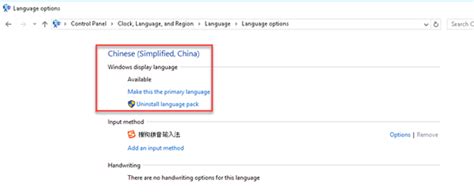 sap 客户端中文显示乱码问题 sap乱码 csdn博客