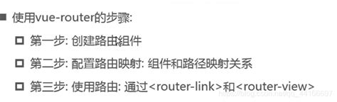 Vue进阶篇3 Router总结（含生命周期钩子内容）router生命周期函数 Csdn博客