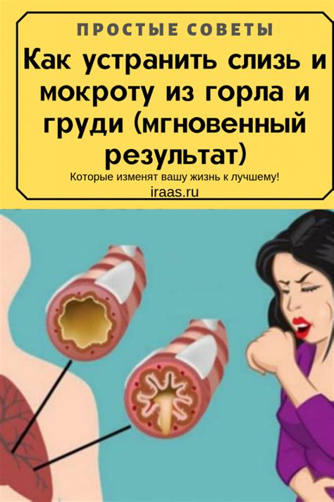 Пин на доске красота и здоровье
