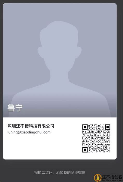 创造迷小钉锤创客互助微信群 创造迷diy配件商城 还不错创客