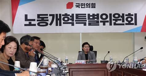 與 한국노총 대화 복귀 환영합리적 대안 마련 지원