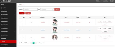 java vue springboot 计算机学院校友网 mysql 源码 eclipse idea csdn博客