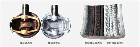 脉冲不伤基材清洗机