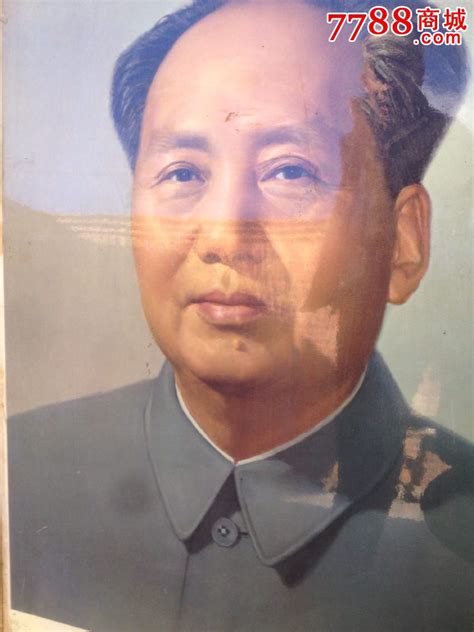 稀有大尺寸（马恩列斯毛）不饱和树脂相 价格 50000元 Se41984064 其他印刷品字画 零售 7788收藏 收藏热线