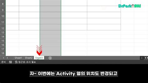 Excel 엑셀 특정 셀 값 변경업데이트 시 오늘 날짜 자동 입력 방법 매크로 보안 경고 제거 방법 닥터박아띠