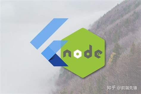 在 Nodejs 上运行 Flutter Web 应用和 Api 知乎
