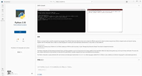 windowsにanaconda and vscode環境を導入したら、いろいろつまづいたのでメモ python qiita
