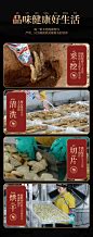 聚和泰 益母草大别山新鲜野生干益母草花可搭中药材片红糖女性姨妈 新鲜益母草250克图片 价格 品牌 报价 京东