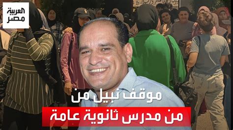 كانت نايمة مدرس ينقذ مستقبل طالبة ثانوية عامة ذهب لمنزلها وأيقظها