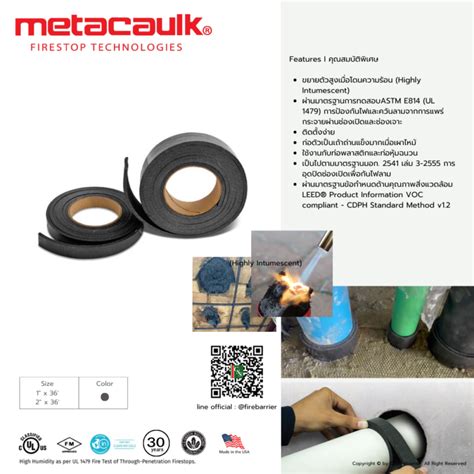 Metacaulk Firestop Wrap Strip เทปพันท่อกันไฟลามและควัน Css Fire Barrier