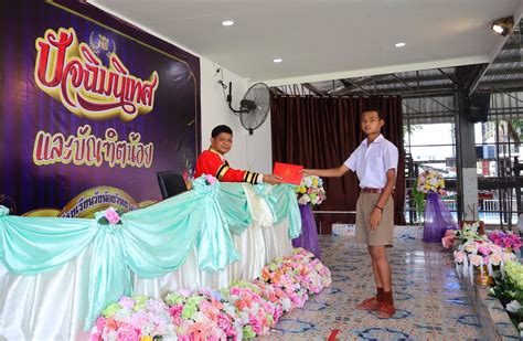 ปัจฉิมนิเทศ ป 6เเละ ม 3 โรงเรียนวังน้อยวิทยาภูมิ