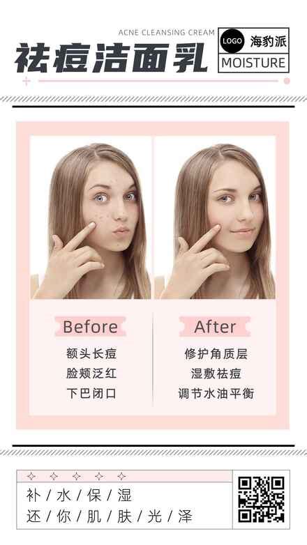 Ps图片变线条美图秀秀消除笔小工具在线ps图片变线条