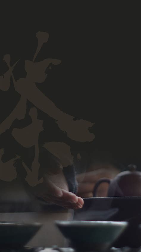 茶道茶文化黑色千年国粹曼妙背景图 新图网 https ixintu 茶道 黑色 千年 国粹 享受 茶文化 曼妙 时光 禅艺 商业