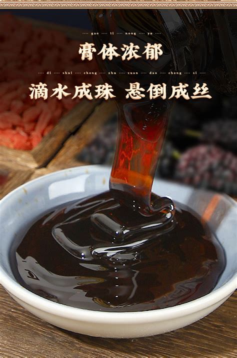 南京同仁堂阿胶八珍膏女士血气健康红润养生膏方工厂批发一件代发 阿里巴巴