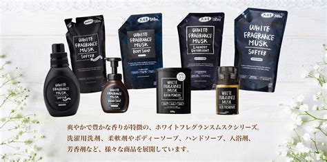 ホワイトフレグランスムスク／ソフターリッチグレード ユニーラボ｜アピタ・ピアゴの暮らし応援サイト