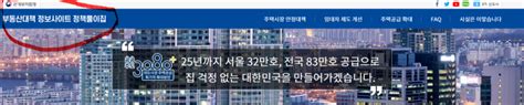 사전청약안내 안양매곡지구 하반기분양예정 네이버 블로그