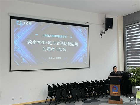 上海衍之辰科技有限公司