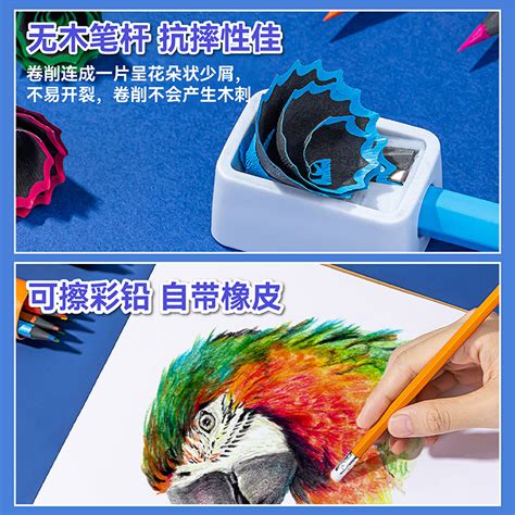 得力可擦彩铅儿童彩色铅笔小学生用24色油性彩笔无木幼儿园初学者48色36色画笔套装手绘涂色自带橡皮可擦12色 虎窝淘