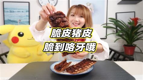 猪皮的这种吃法你肯定没吃试过，咔嚓咔嚓脆，香的不得了，别提多好吃了 Youtube
