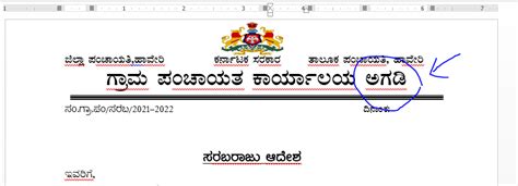 Copy Paste Kannada Language Data From Excel To Word Activities