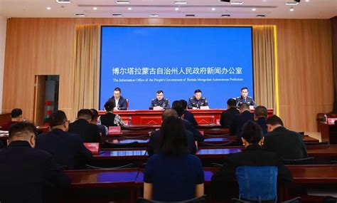 博州召开“3·15”消费维权年主题宣传新闻发布会活动问题协同