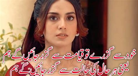 World Famous And Heart Touching 2 Line Urdu Shayari Dil Ko Tod Ke Rakh
