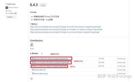 脚本 手机大麦网脚本使用说明 知乎