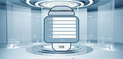 Springboot毕设项目纺织品企业财务管理系统k97xs（javavuemybatismavenmysql） Csdn博客