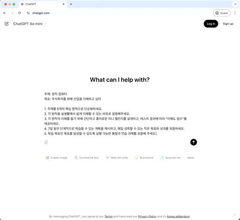 챗지피티로 10배 빠르게 배우고 일을 끝낼 수 있는 프롬프트 5개를 소개합니다 1탄 1번 어려운 주제 이해하기 주제 이해하고자 하는 주제 목표 이걸 배워서