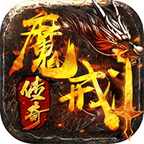 韩版靓装超变传奇中文版游戏app下载2025韩版靓装超变传奇中文版手机版下载入口豌豆荚