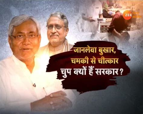 Khabar Bihar Important News Of Bihar 20 June ख़बर बिहार आज की