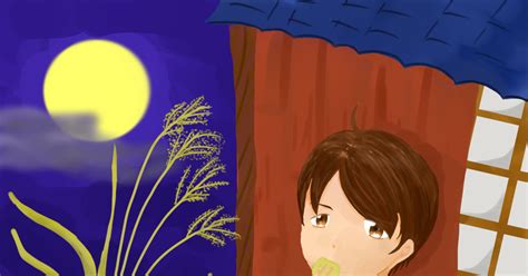 神谷浩史 お月見 水城稔のイラスト Pixiv