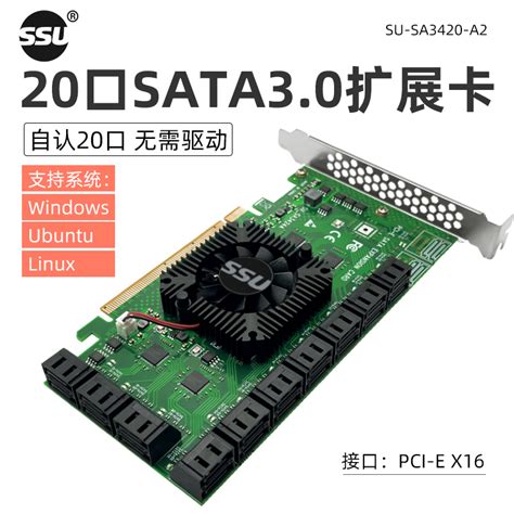 PCI E转24口SATA3 0扩展卡台式机SSD固态机械硬盘SATA3转接扩展卡 虎窝淘